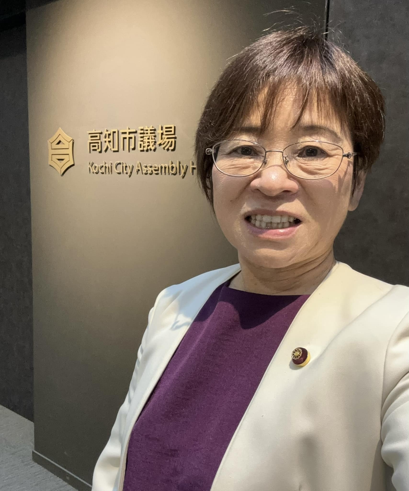 第503回（令和6年9月）市議会定例会 - ふじき真由美 Officail Site
